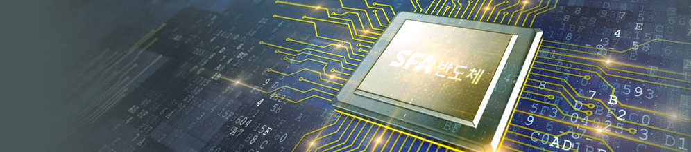 Packaging - | PRODUCTS | SFA SEMICON